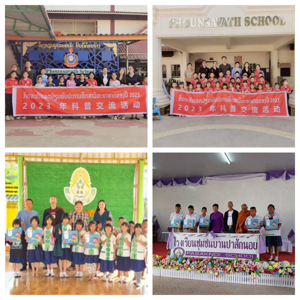 云南普洱市科协发挥企业科协优势 加强对外交流合作